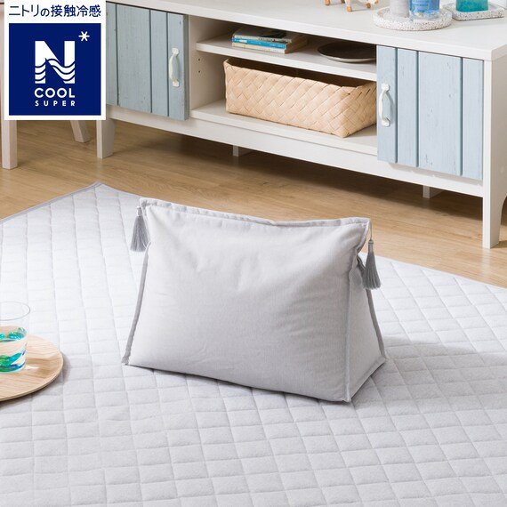 読書家歓喜！ニトリの2990円クッションで腕が楽になった！ | LIMO | くらしとお金の経済メディア