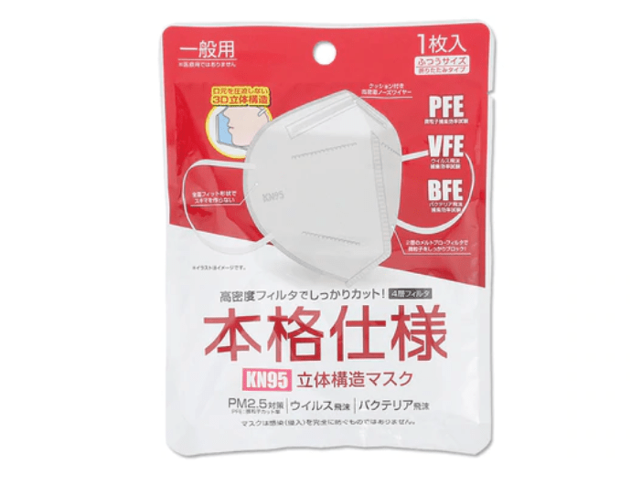 コスパ最強【しまむら・ダイソー・業務スーパー】売れ筋「不織布マスク」3選｜ニフティニュース