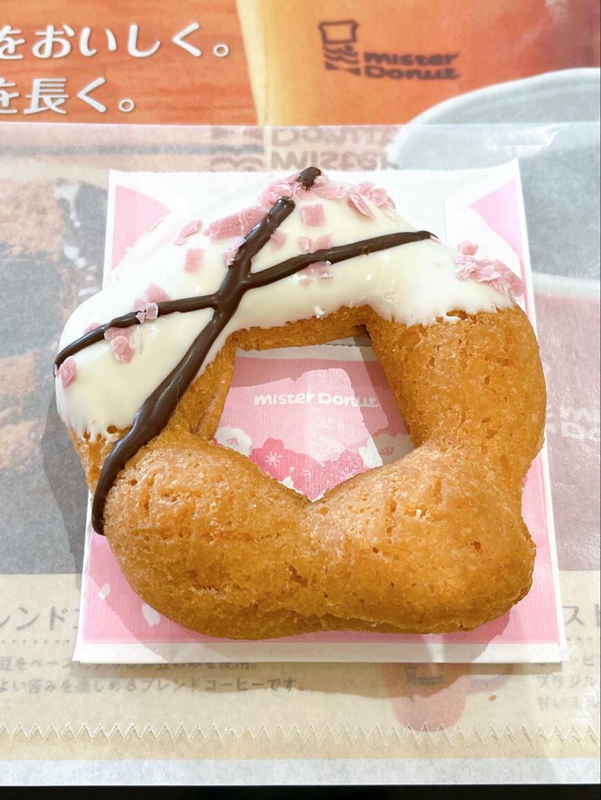 【ミスタードーナツ】新メニュー「桜もちっとドーナツ」シリーズ 美しい散り際までをドーナツで完全再現 | LIMO | くらしとお金の経済メディア