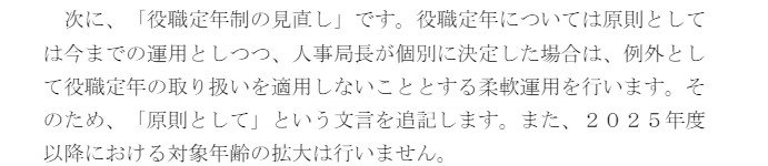 NHK「大卒のモデル年収」はいくら？日本の平均年収と比較。受信料の目安も 一覧表つき：NHK職員の諸手当 | 2ページ目 | LIMO | くらしとお金の経済メディア