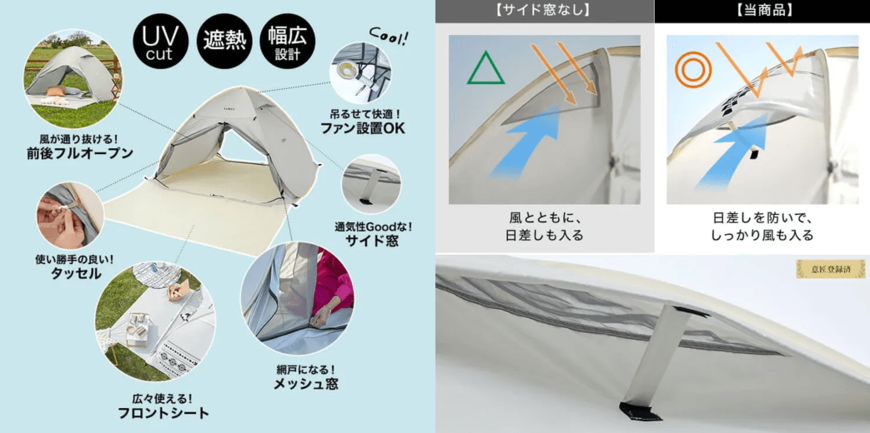 【LOWYA】夏にピッタリ！おしゃれなUVカットのポップアップテント、一部カラーはすでに販売待ちに | LIMO | くらしとお金の経済メディア