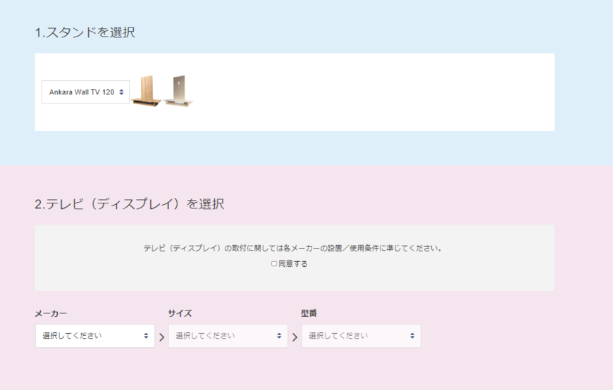 TikTokで話題の【LOWYA】テレビスタンドに新色！壁寄せ＆収納が同時に叶うユニークな設計が人気 | 3ページ目 | LIMO | くらしとお金の経済メディア